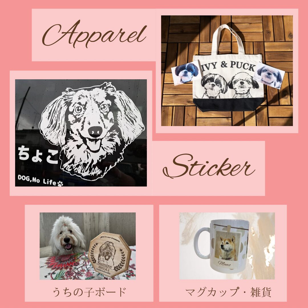出展ブース（TOKYO DOG SHOW） Pa・NENA - 東京アウトドアショー2025（TOKYO OUTDOOR SHOW 2025）